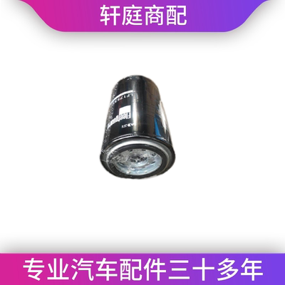 福田康明斯配件 3.8发动机机滤  铁壳机油滤芯 5399594/LF17535