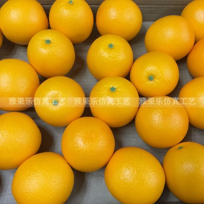 仿真水果模型橙子新奇家居装饰