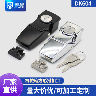 DKS搭扣锁DK604-1-2方形锌合金