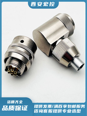 Y50X圆形航空插头插座不锈钢