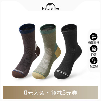 挪客跑步男女运动袜子专业中筒户外登山徒步透气coolmax速干袜子
