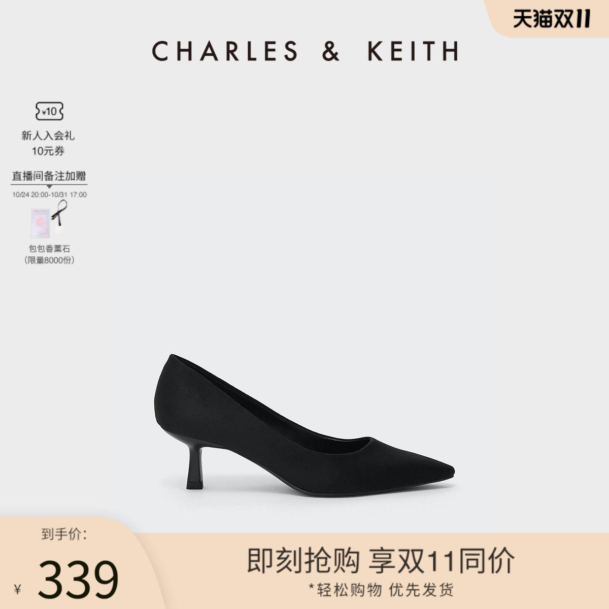 【双11同价】CHARLES＆KEITH秋冬女鞋CK1-60361352通勤尖头高跟鞋_虎窝淘