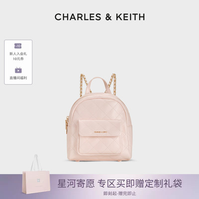 菱格链条双肩包CHARLES&KEITH