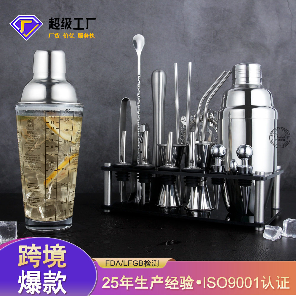 手打柠檬茶雪克杯波士顿调酒器套装手摇酒杯雪克壶鸡尾酒调酒工具