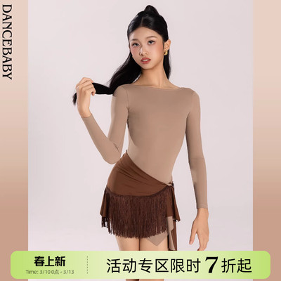 Dancebaby拉丁舞上衣新款2026新款国标舞服流苏半裙练习舞服服D49