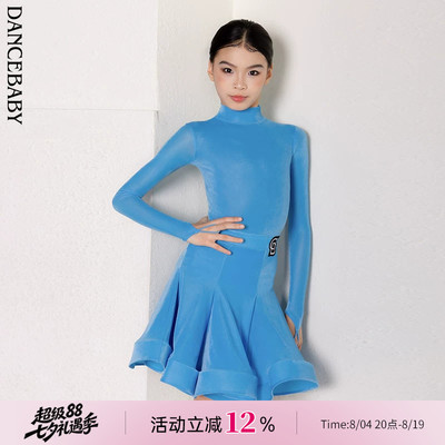 拉丁少儿比赛考级规定服