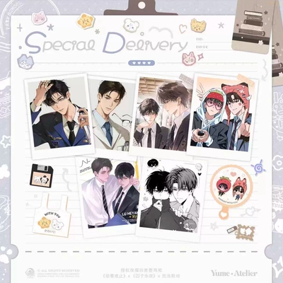 【正版】予梦文创欲言难止官谷