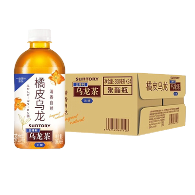 三得利乌龙茶橘皮500ml*15瓶整箱