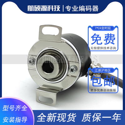8.KIH40.546B.1024.0005工业设备空心轴光电旋转编码器质保一年