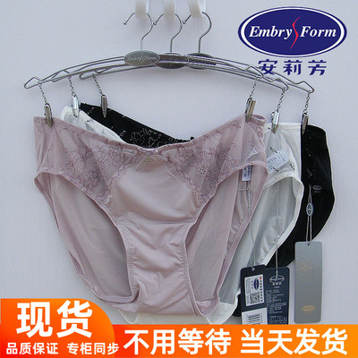 安莉芳纯色中低腰光滑三角裤