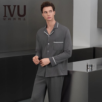 IUV男莫代尔混纺睡衣家居服套装
