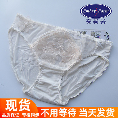安莉芳性感蕾丝透视内裤女士低腰丝滑三角裤E11091/E13271/E12691