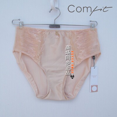 COMFIT女士蕾丝中腰大码三角裤