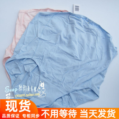 COMFIT舒适妈咪裤莫代尔内裤高腰孕妇三角裤C27401/C27411/C27421