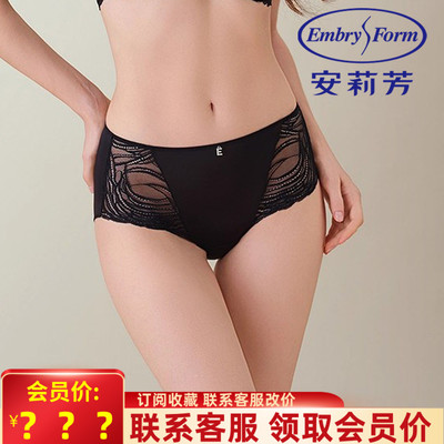 安莉芳性感蕾丝中腰三角裤女内裤