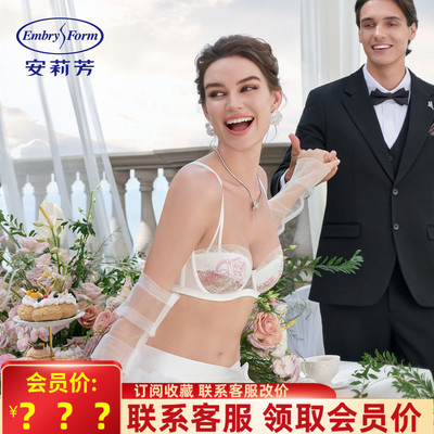 安莉芳软钢圈超薄单层围半杯文胸