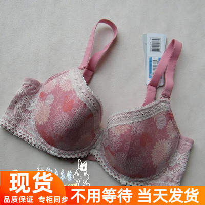 安莉芳正品配套薄款侧收文胸内衣