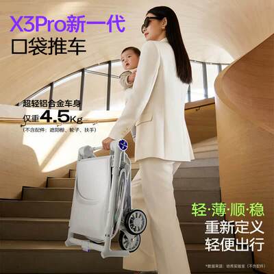 哈秀高景观一键折叠口袋推车