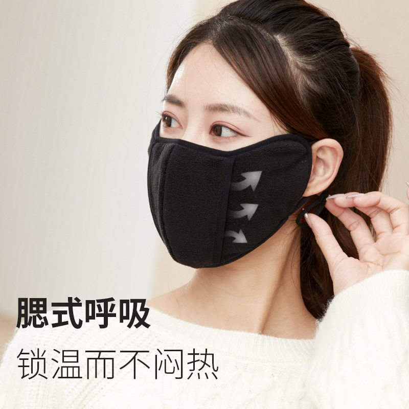 加厚保暖口罩冬天防风防寒男女秋冬季立体透气护眼角显瘦防尘面罩