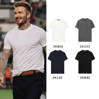 奢品级 柜9300 進口丝光埃及棉 夏季男莫代尔纯色休闲半袖短袖T恤