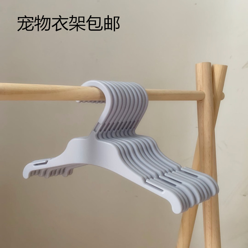 宠物衣架 新生儿衣架 狗狗衣架 宝宝晾晒衣撑子 可爱无痕防风塑料