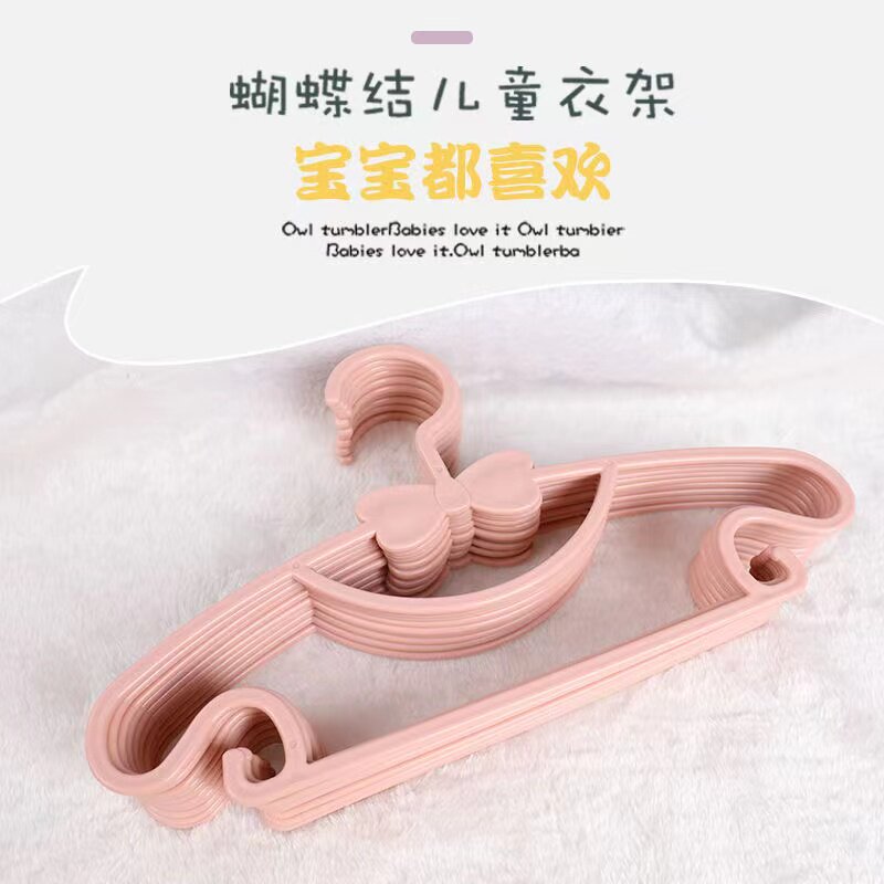 马卡龙儿童衣架 宝宝晾衣架 家用衣撑子加粗 宠物衣架 猫狗衣服挂