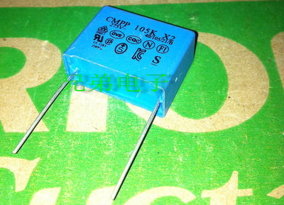 【兄弟电子】安规电容 X2 275V 105K 1UF 1.0UF 275V105