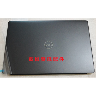 戴尔75907591P83F笔记本ABCD壳