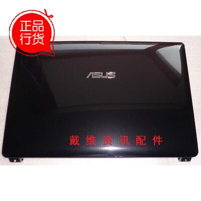 Asus K43 X43 A43 全新原装笔记本外壳 黑色A壳  PN 13GN3R1AP010