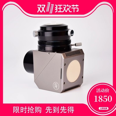 SKYROVER2英寸赫歇尔太阳棱镜