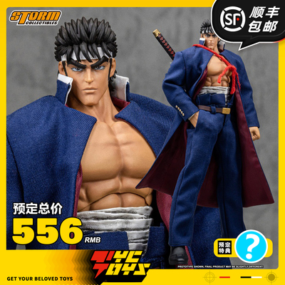 【TYCTOYS】定金预售 STORM TOYS ST魁男塾剑桃太郎可动MTSO01