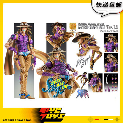 【TYCTOYS】补款 MEDICOS超像可动JOJO飙马野郎杰洛齐贝林1.5人偶