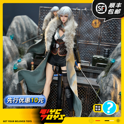 【TYCTOYS】定金预售 UNIQUEART灵笼白月魁白老板1/6可动人偶兵人