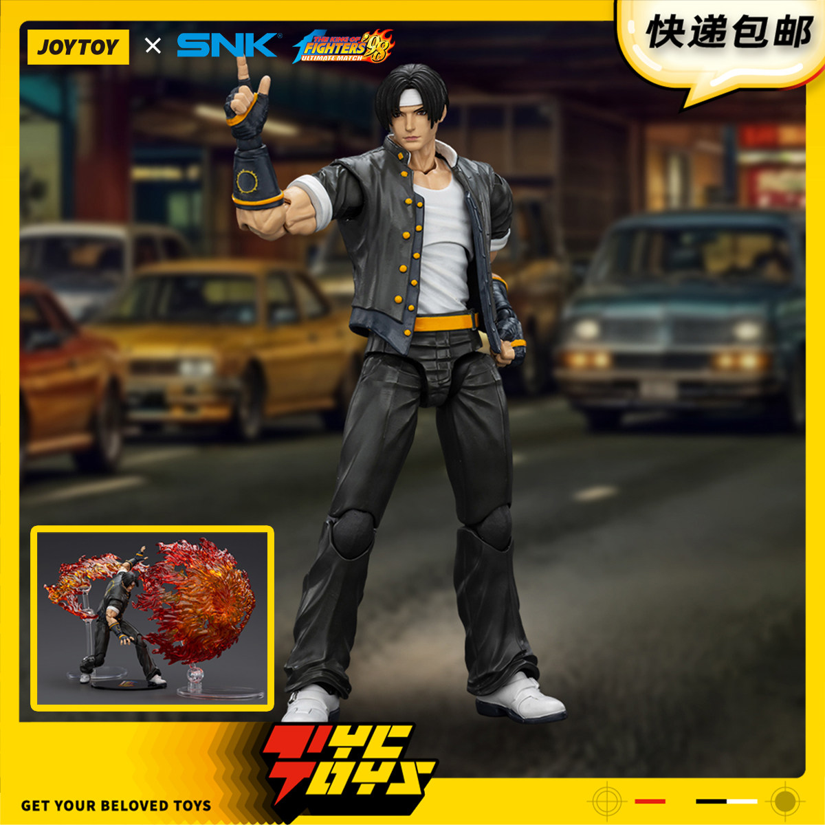 【TYCTOYS】现货 JOYTOY暗源SNK拳皇98主人公队草薙京JT01420可动