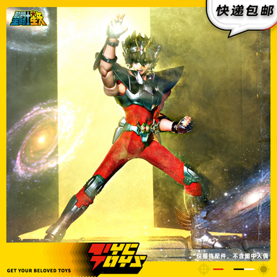 【TYCTOYS】现货 精零锻造圣斗士圣衣神话紧身衣连体衣青铜五小强