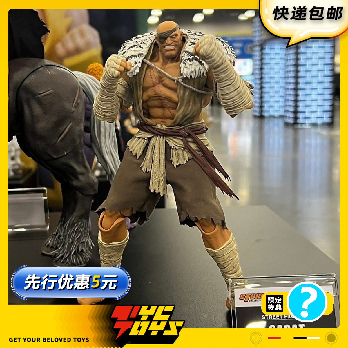 【TYCTOYS】定金预售 STORM TOYS COLLECTIBLES街头霸王6沙加特