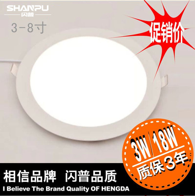 超薄面板灯平板灯吊顶筒灯吸顶灯集成厨卫天花灯圆形防雾灯