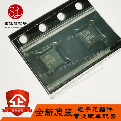 原装正品 ADP7102ACPZ -R7 丝印LHO 封装LFCSP-8 线性稳压器(LDO)