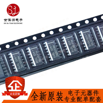 全新进口原装 MAX3076EASD+T 接口 -驱动器 接收器 收发器 IC芯片