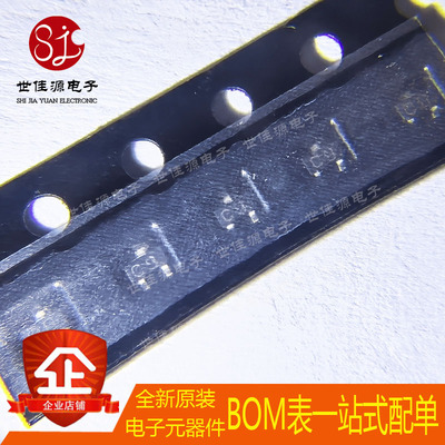 全新原装 2SC5231 丝印C9 2SC5231C9 封装SOT-523 高频三极管