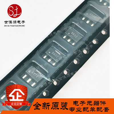 原装正品 SBB-2089 丝印SBB2089Z SOT-89 射频微波宽带功率放大器
