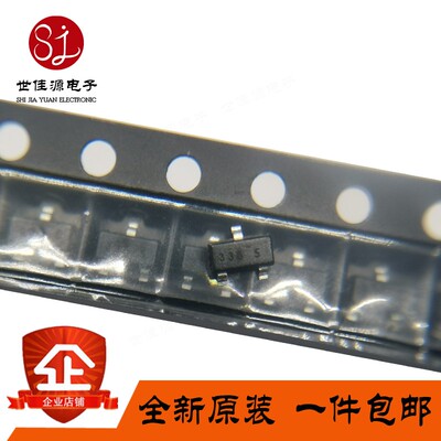 全新进口原装FDN338P  丝印338 贴片SOT23 MOS管 场效应管  P沟道