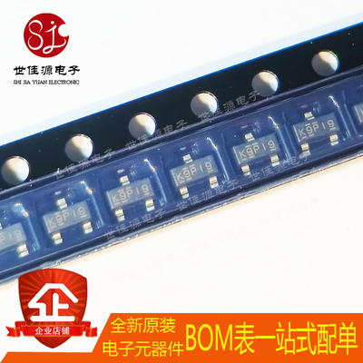 全新原装 IRLML0100TRPBF 丝印K*** 封装SOT-23 N沟道 场效应管