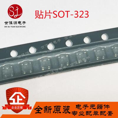 全新原装 BFT92W 丝印W1s W1 封装SOT-323 PNP RF 三极管