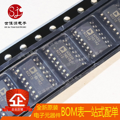 全新原装 ADM3076EYRZ-REEL7 封装SOP14 RS-485/RS-422收发器芯片