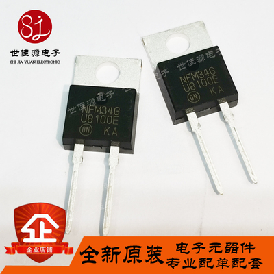 快恢复二极管 MUR8100EG U8100E 8A 1000V 直插TO-220  原装正品