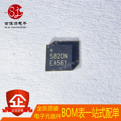 全新原装 RDA5820NS RDA5820 丝印5820N 封装QFN20 射频芯片