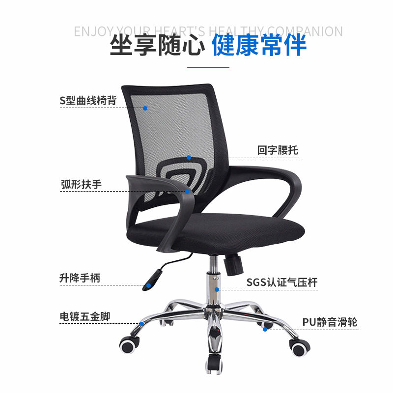 正品佛山商业办公家具人体工学升降旋转黑色网布职员办公椅电脑