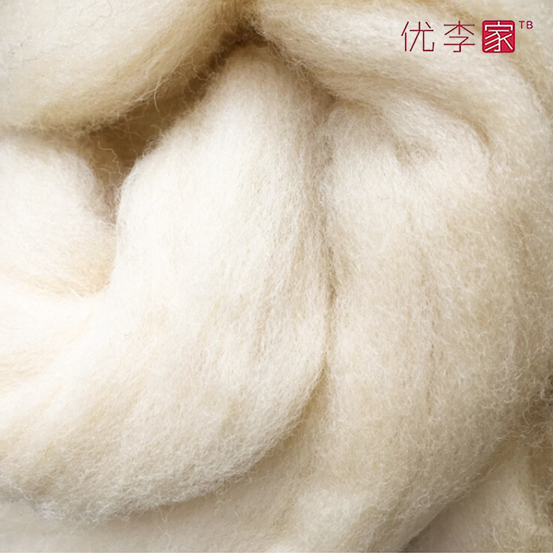 扎扎乐羊毛毡戳戳乐手工DIY材料羊毛条填充棉花糖填充物填充棉