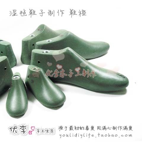 包邮 塑料鞋楦鞋模宝宝鞋模 羊毛毡戳戳乐手工diy工具湿毡鞋子